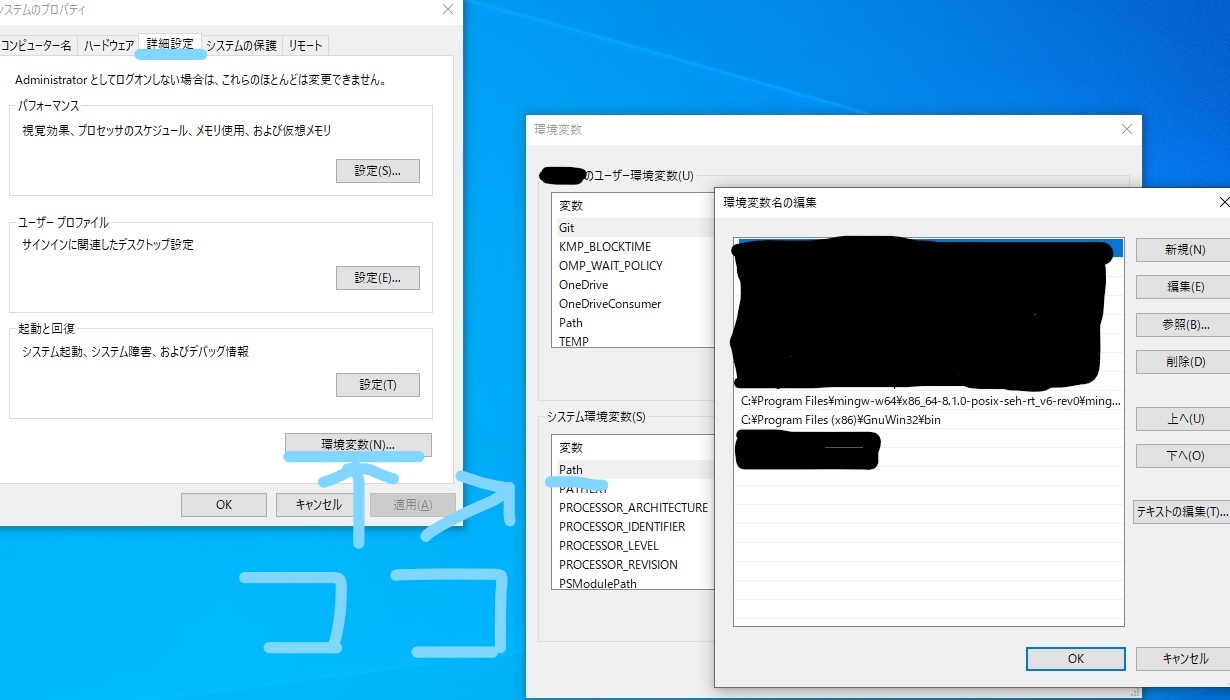 完全解析のためのC＋＋の導入 | KOWARAGAN