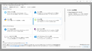 C＋＋でのゲーム開発勉強（準備編） | KOWARAGAN