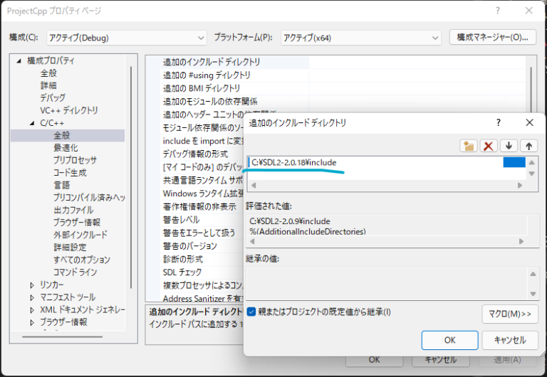 C＋＋でのゲーム開発勉強（準備編） | KOWARAGAN