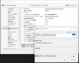 C＋＋でのゲーム開発勉強（準備編） | KOWARAGAN